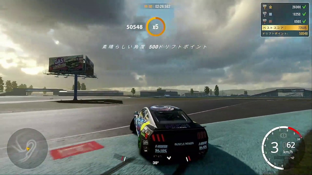 CarX Drift Racing Online PS4 - YouTube