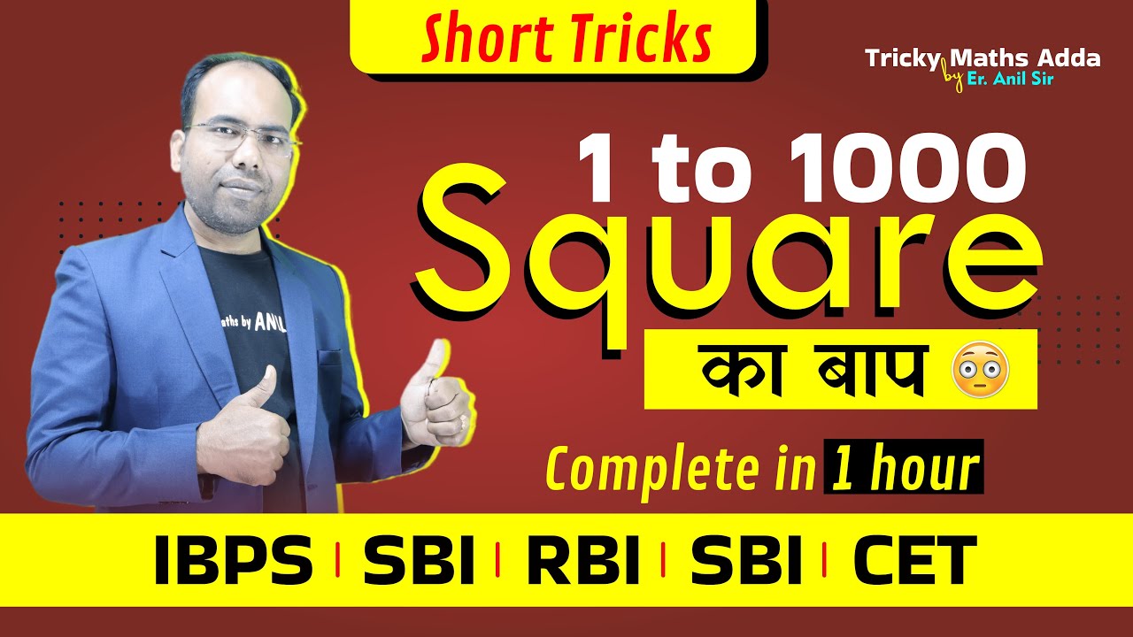 How to Find Squares of any Number 1-1000? | Squares of Number in 2 ...