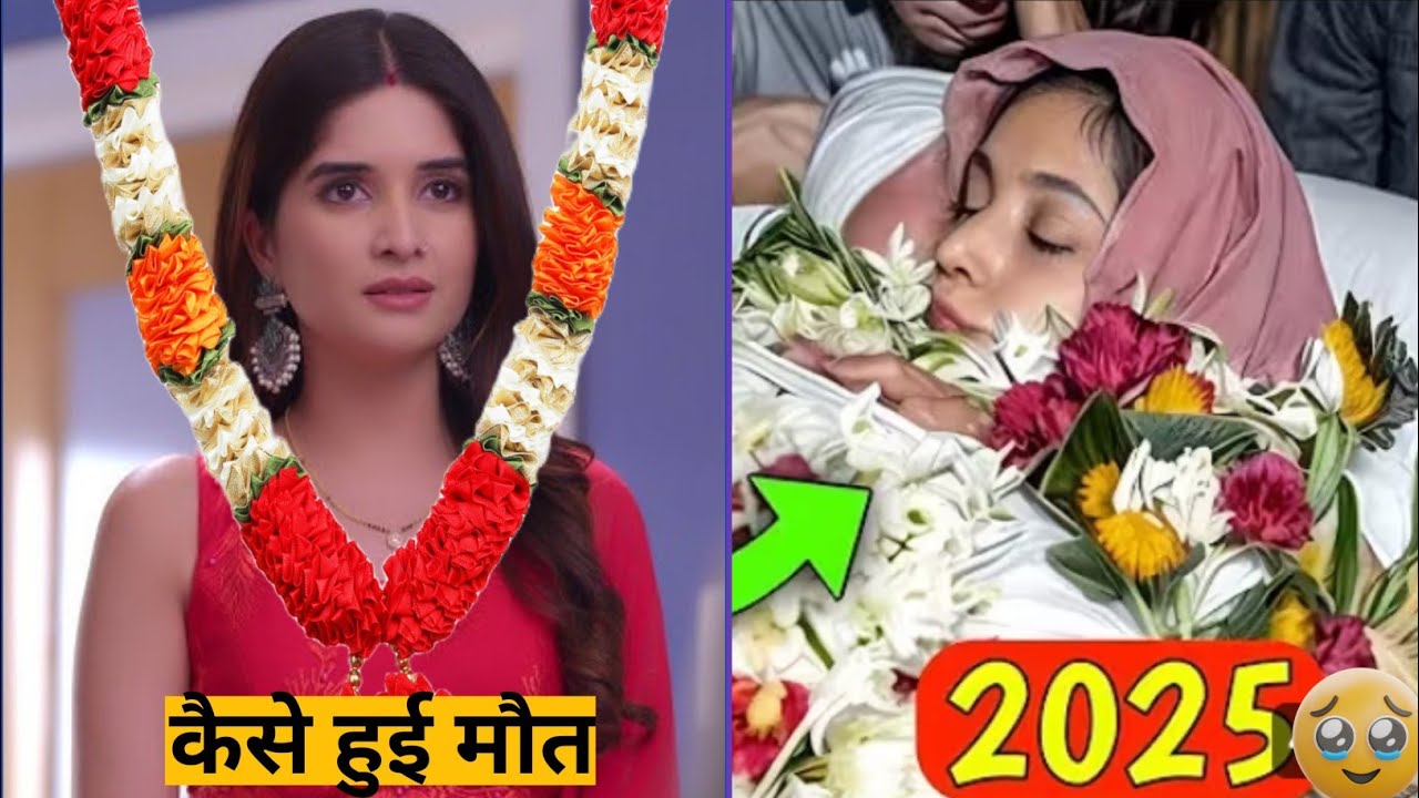 Ghum Hai Kisi Ke Pyar Mein Actors Then & Now 2025 | GHKKPM Cast Real ...
