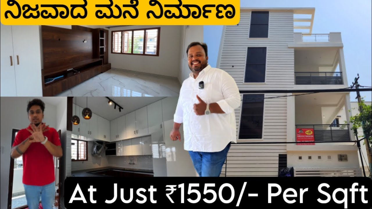 Super Premium Home Constructions At Best Prices || ₹1550/- Per SQFT ...