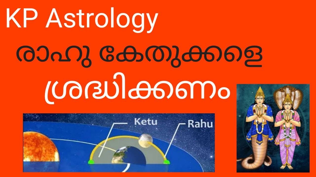 KP Astology Malayalam, Rahu & Kethu - YouTube