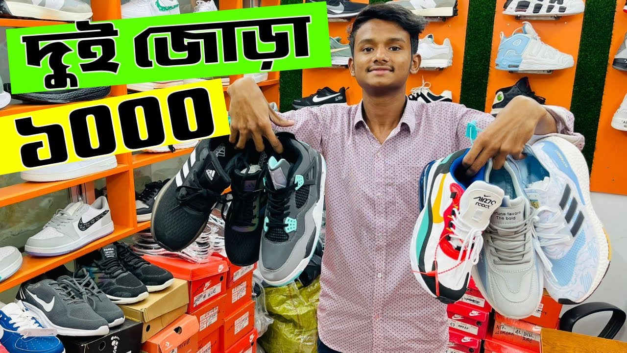 দুইজোড়া 1000 টাকা🔥Buy Shoes and Sneakers in Bangladesh 2023 || China ...