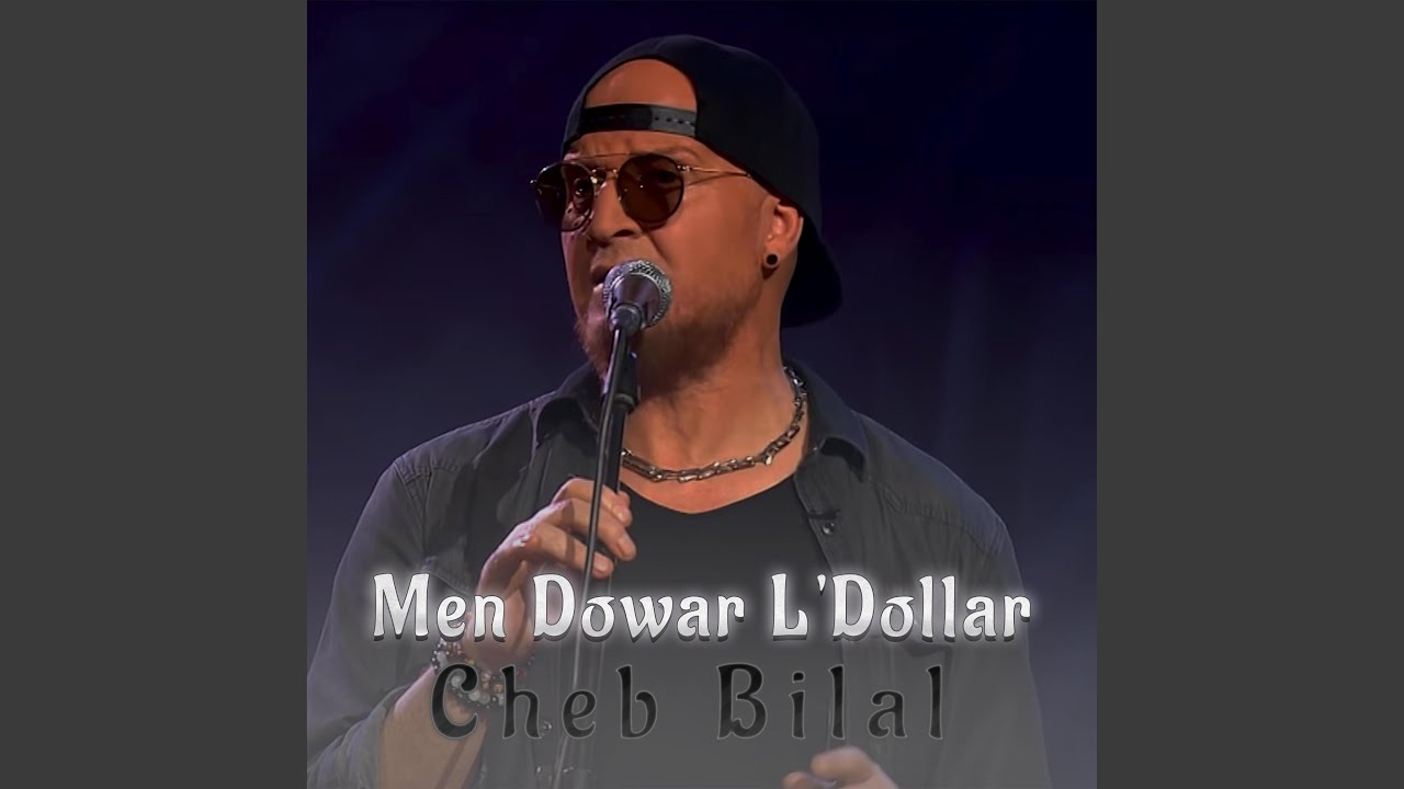 Men Dowar L'Dollar - YouTube