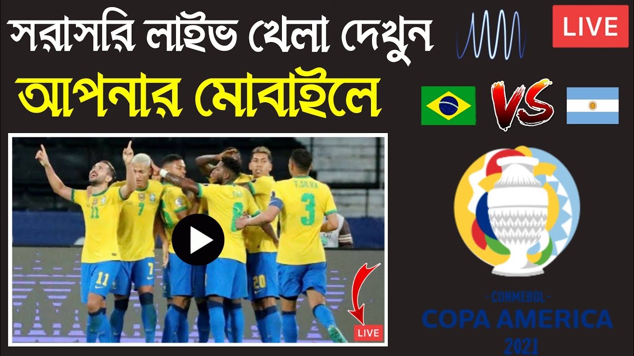 Copa America live | Copa America live tv channel | how to watch copa ...