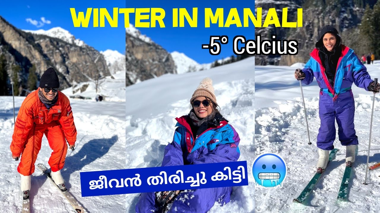 -5°c തണുപ്പിൽ🥶 അവൾക് Adventure വേണമത്രേ 🤣HIBA യുടെ Winter Manali Trip ...