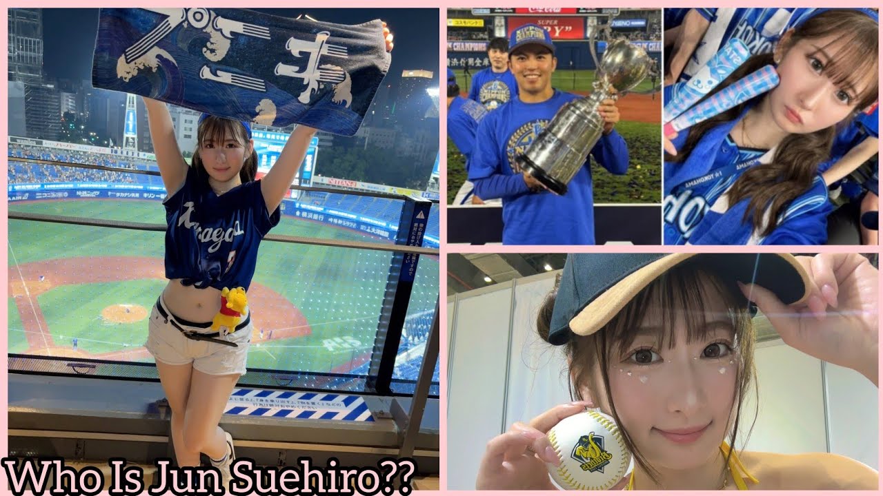 Who Is Jun Suehiro (末広 純)?? Which became Baseball Star Katsuki Azuma's ...