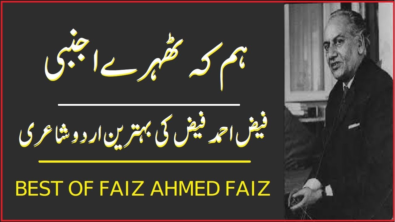 Best Of Faiz Ahmed Faiz - Hum Ke Thehre Ajnabi Itni Madaraton Ke Baad ...