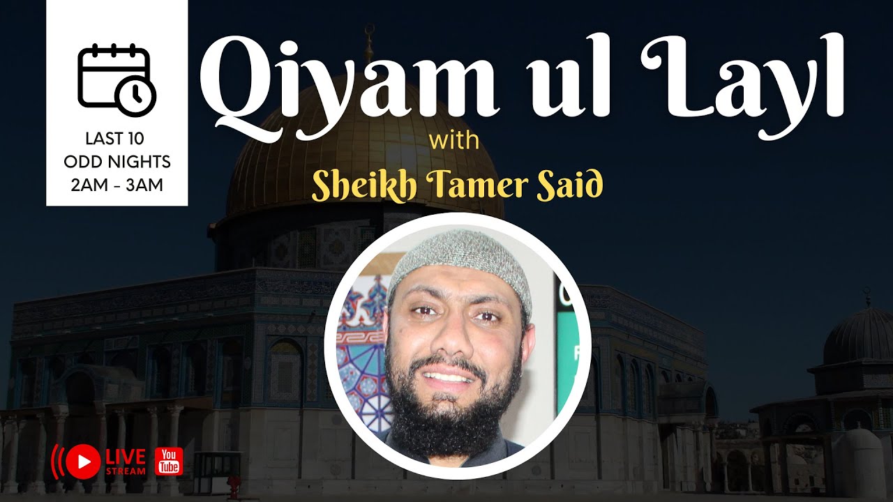 Qiyam ul-Layl with Sheikh Tamer Said - YouTube