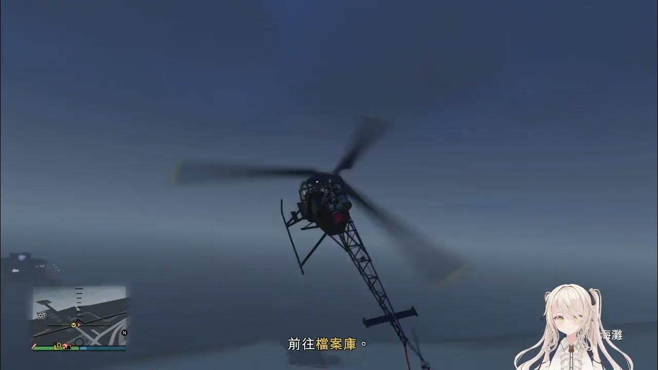 ｛想飛Flying~の實況台｝PC | GTAOL | 8/26 - YouTube