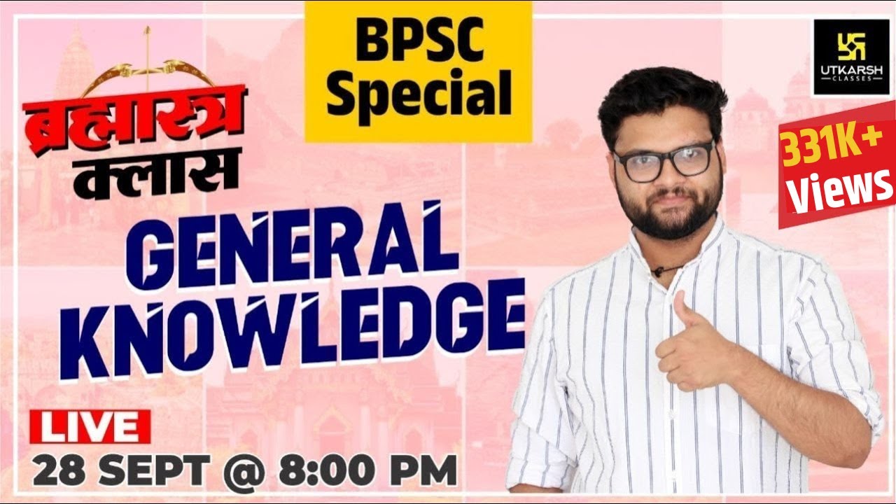 BPSC Exam 2022 | General Knowledge ब्रह्मास्त्र Class | Frequently Asked Questions| Kumar Gaurav ...