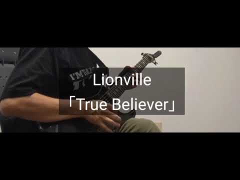(Guitar Cover) Lionville 「True Believer」 - YouTube