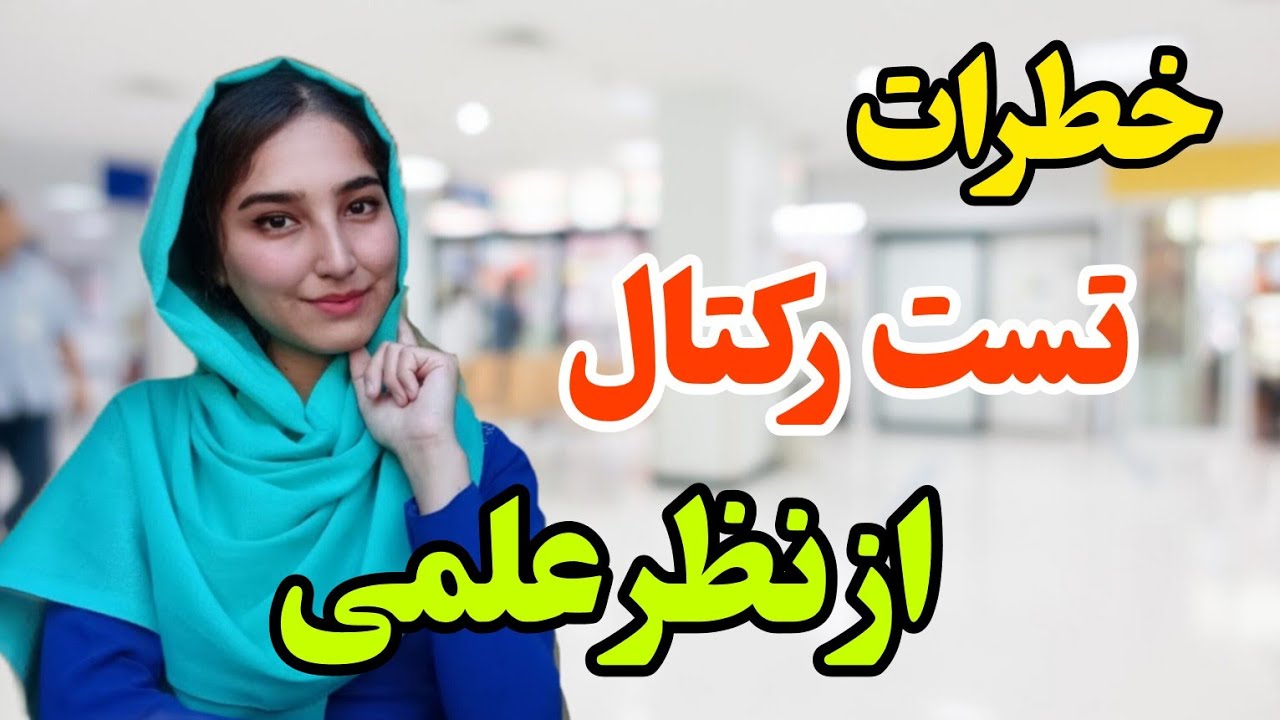 اوج لذت جنسی با انگشت کردن مقعد اقایون نقطه جی مردان تست رکتال Youtube
