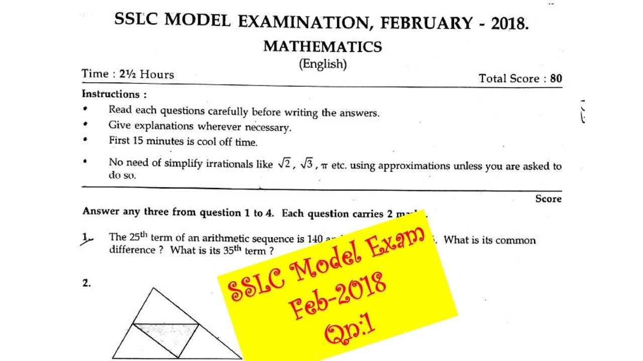 SSLC Model Exam 2018 February Mathematics Qn 1 STD 10 Kerala State sslc-model-exam-2018-february-mathematics-qn-1-std-10-kerala-state