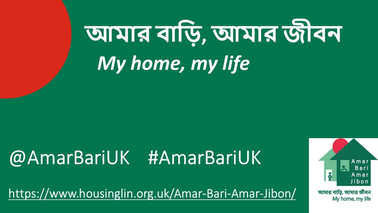 Amar Quotes