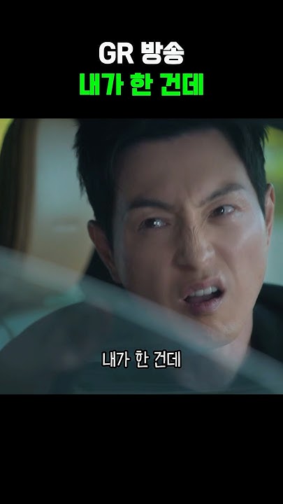 헤어졌는데 전남친이 전여친한테 찝쩍거리는 걸 처리하는 신입 #TRGR5 - YouTube