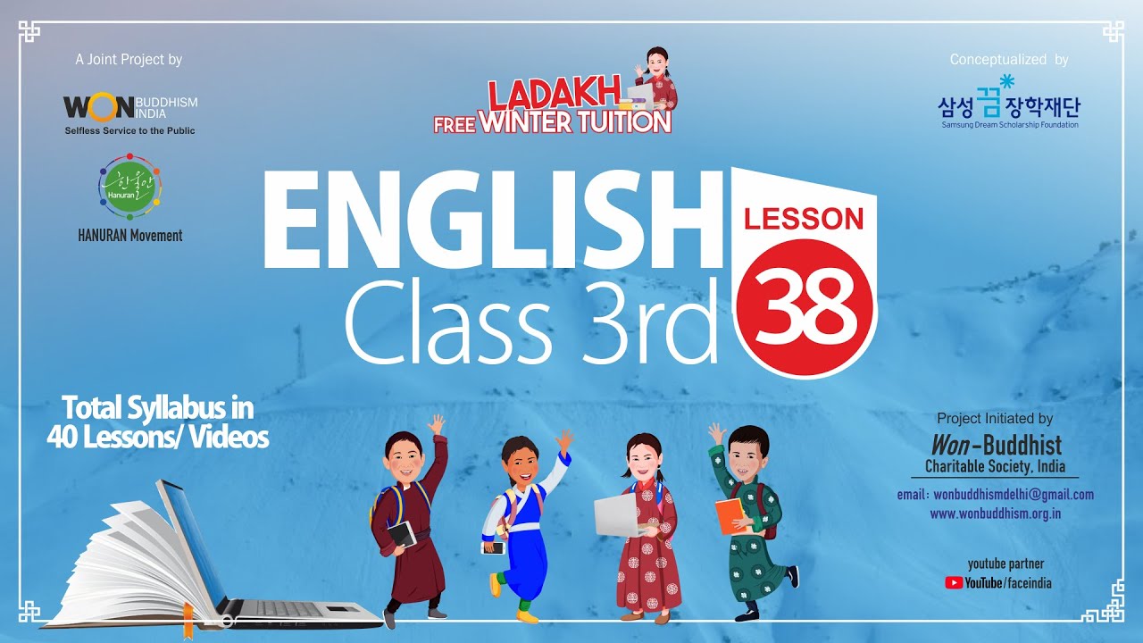 38th English Lesson, Class 3rd. - YouTube