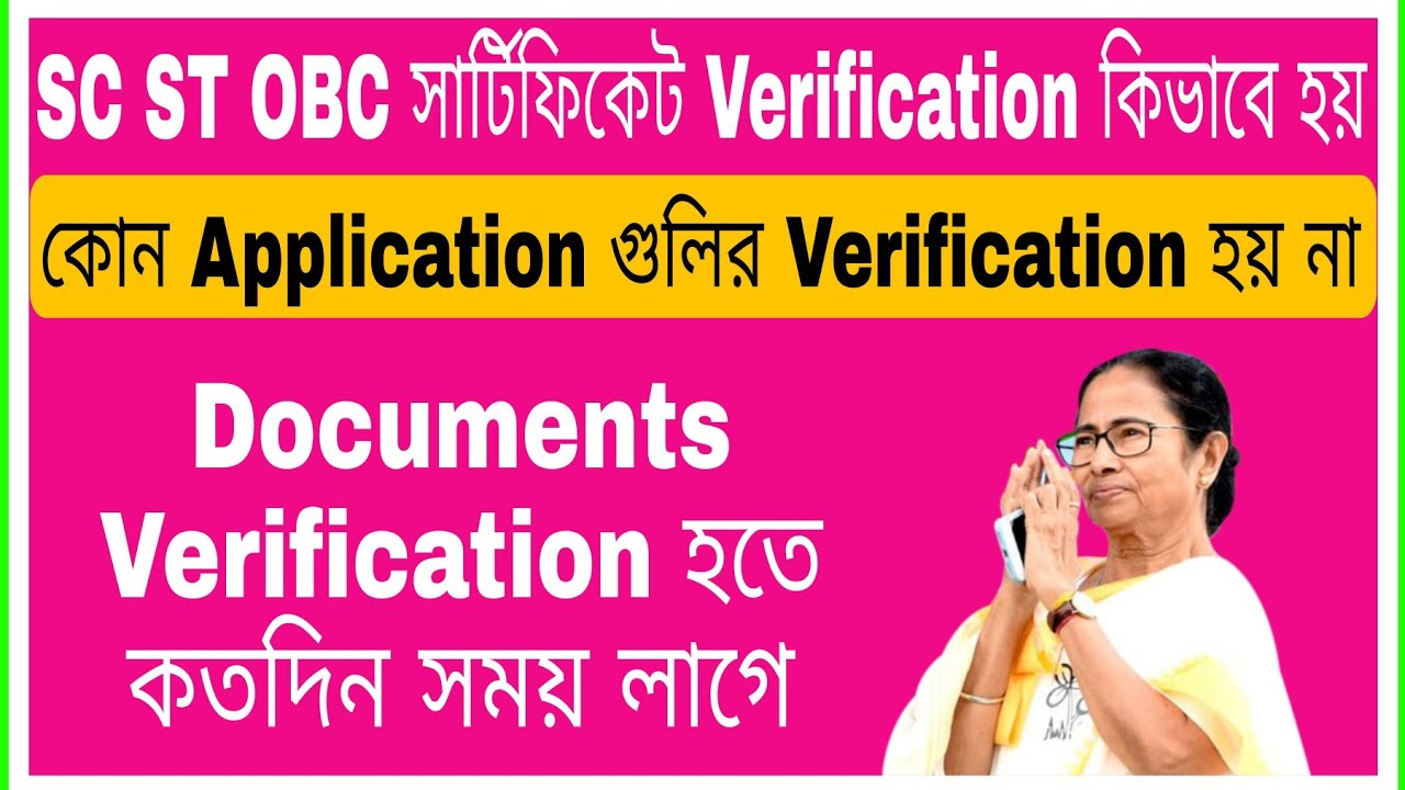 caste certificate documents verification process 2022 - YouTube