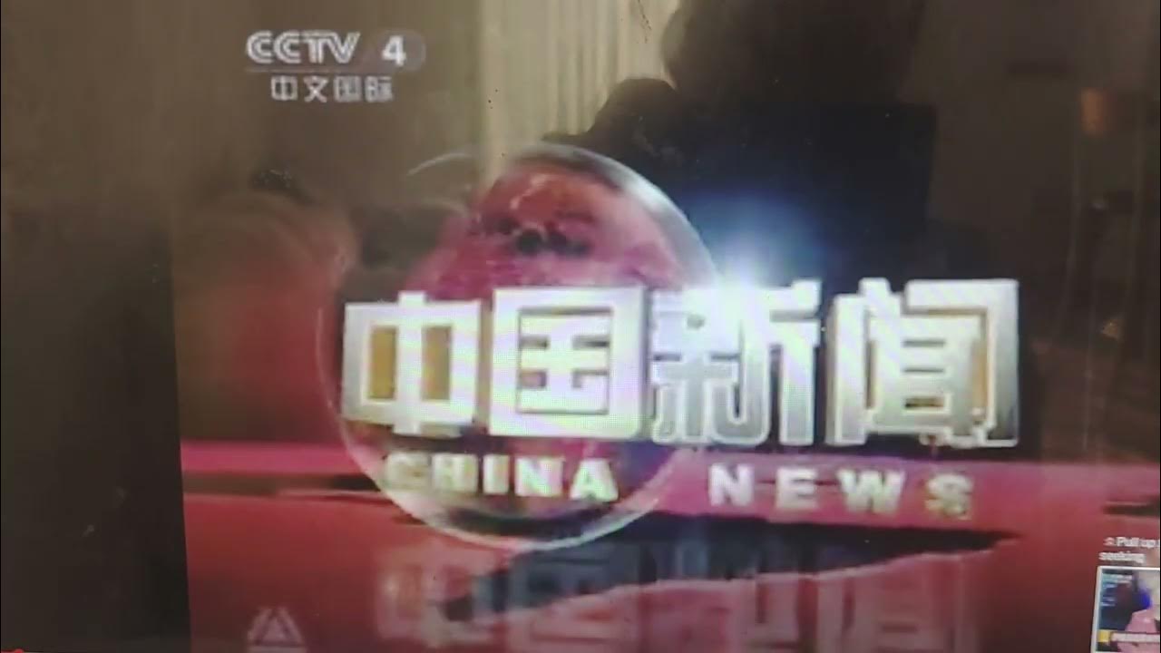CCTV4 21点中国新闻 OP （2014.10.7） - YouTube