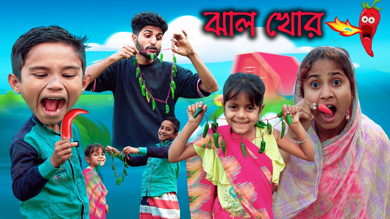 ঝাল খোর Jhal Khor | Bangla Funny Video | Bangla Natok Video | Sofik ...