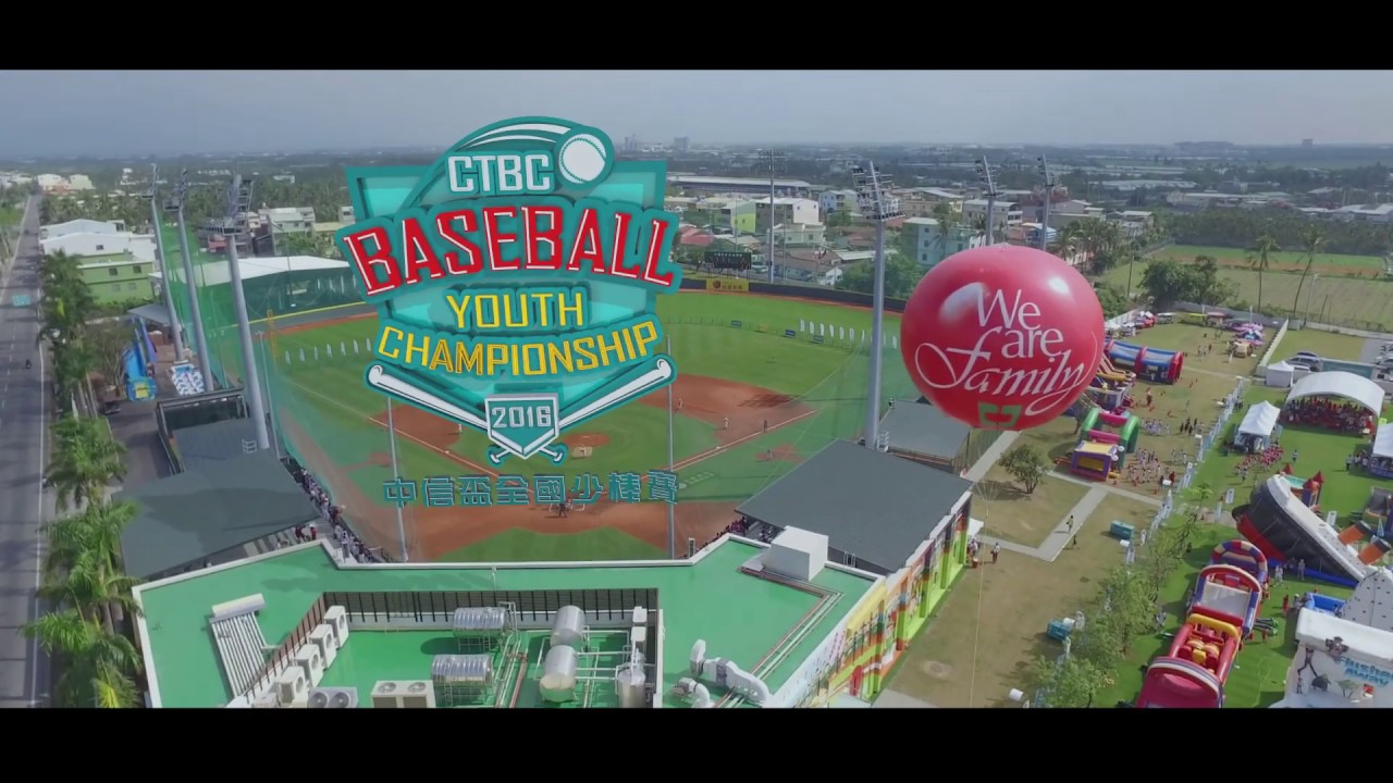 CTBC logo opening - YouTube