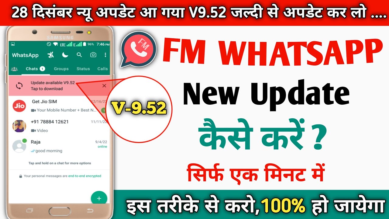 Fm whatsapp v9.52 update kaise kare | December new update v9.52 | how ...
