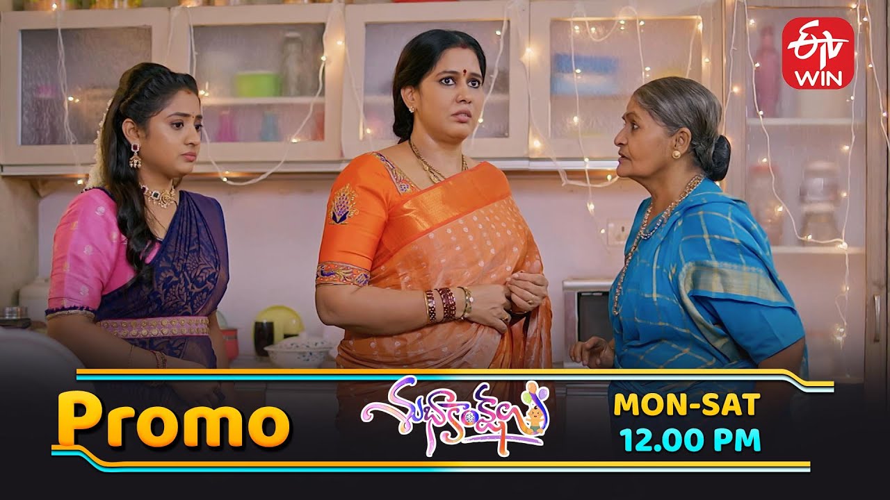 Subhakankshalu Latest Promo | Episode No 22 | 19th June 2025 | ETV ...