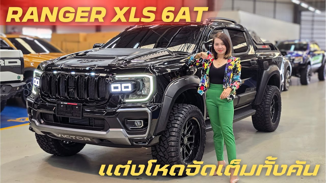 Ford Ranger XLS 6AT รุ่นล่าสุด Euro5 พร้อมแต่งจัดเต็มชุด VICTOR อย่าง ...