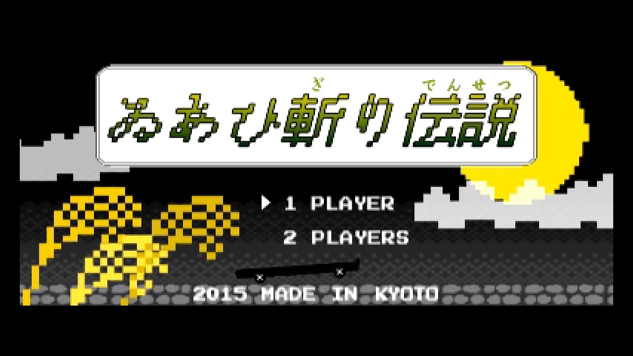 Super Samurai Slice [026] :: Rhythm Tengoku The Best+ (Nintendo 3DS 🇯🇵 ...