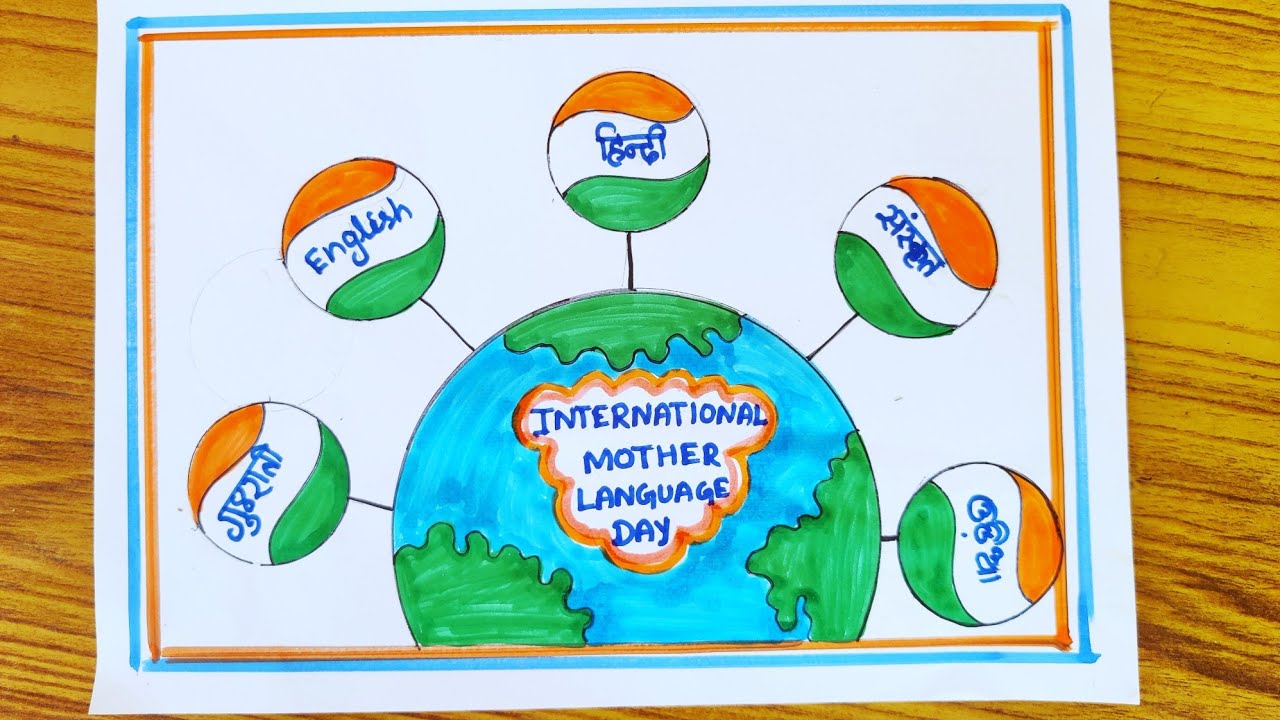 matruvasa diwas drawing/international mother language day drawing/world ...