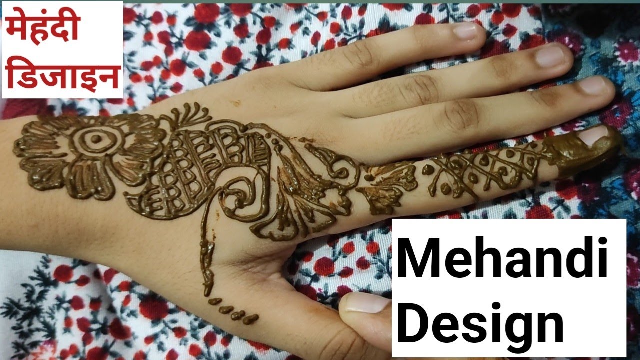 New Mehandi Design || मेहंदी डिजाइन || hath par mehndi design || hath ...