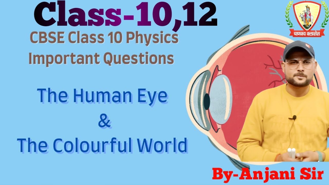 Human Eye refraction and reflection for class 10 by Anjani Sir - YouTube