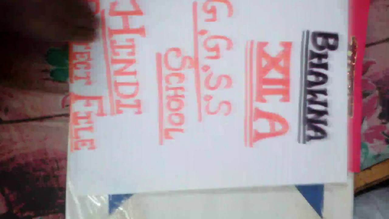 Class 12 Hindi project file - YouTube