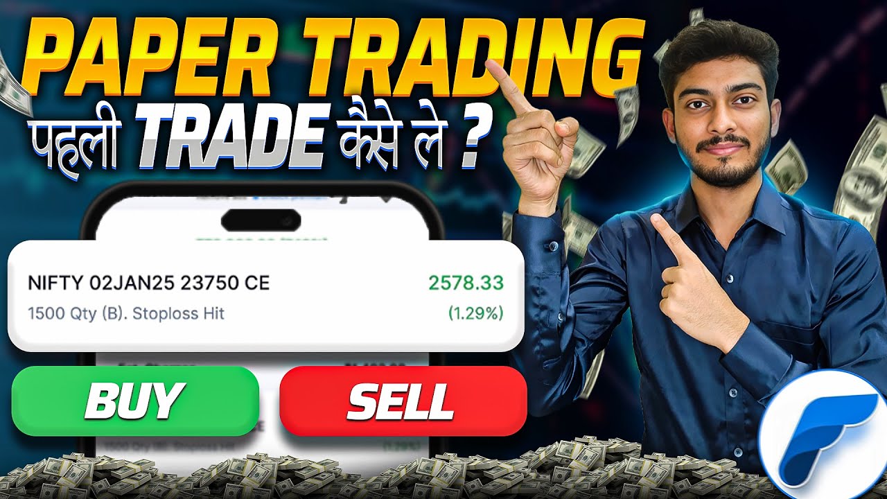 Paper Trading me First Trade Kaise le | Paper Trading Kaise Kare ...