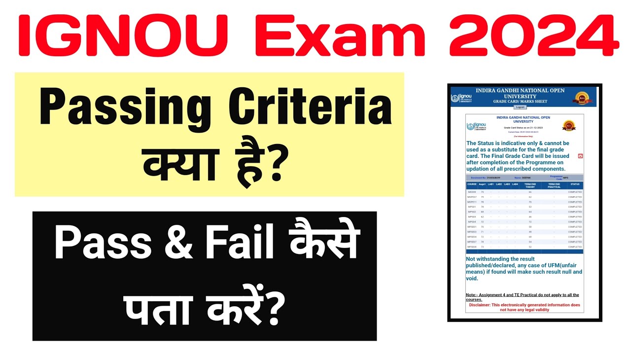 IGNOU Exam Passing Criteria For UG & PG Courses | IGNOU Exam Pass ...