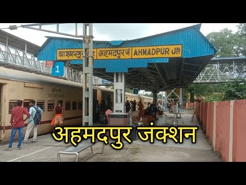 AHMADPUR RAILWAY STATION |🚊 अहमदपुर रेलवे स्टेशन | Kailash raj - YouTube
