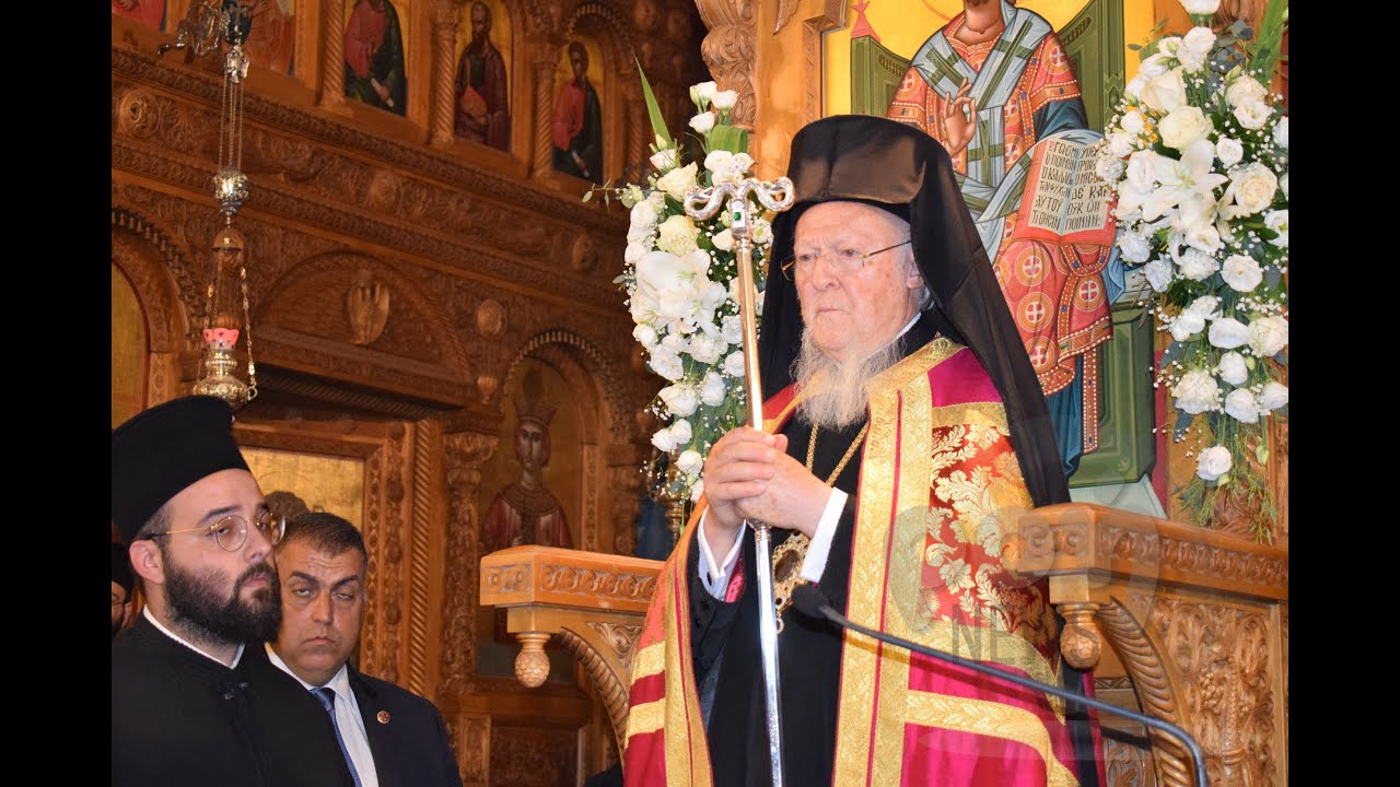 Η προσφώνηση του Οικουμενικού Πατριάρχη Βαρθολομαίου κατα την παρουσία ...