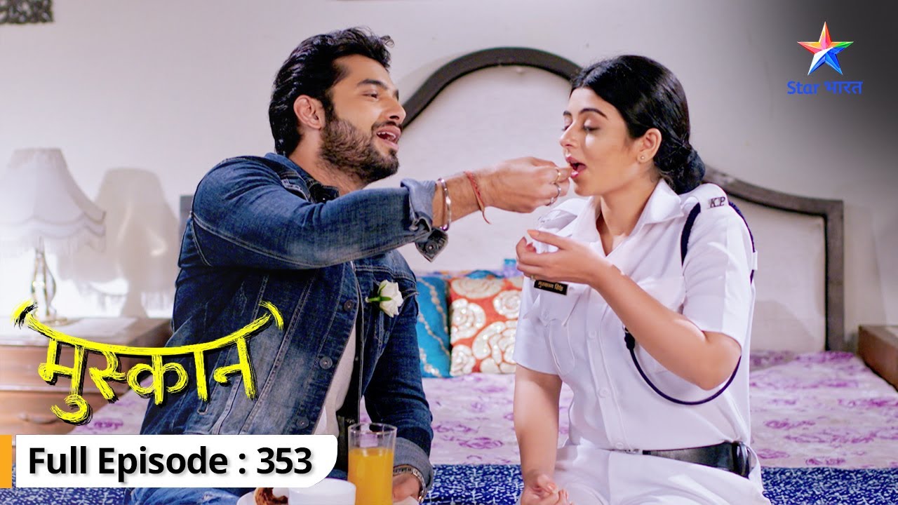 Muskaan | Muskaan par lage ilzaam | FULL EPISODE-353 | मुस्कान - YouTube