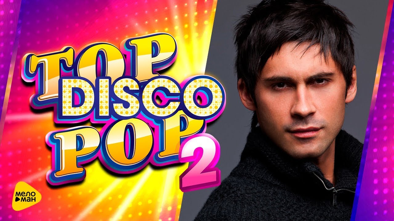 Dan Balan - The Road to Hell ( Top Disco Pop 2, 2017 Live Full HD ...