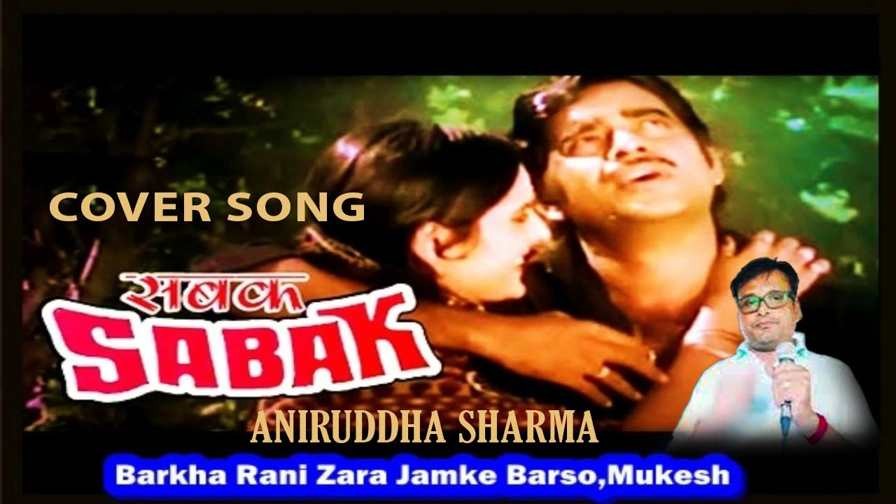 Barkha Rani | Mukesh | Cover Song | Aniruddha Sharma - YouTube