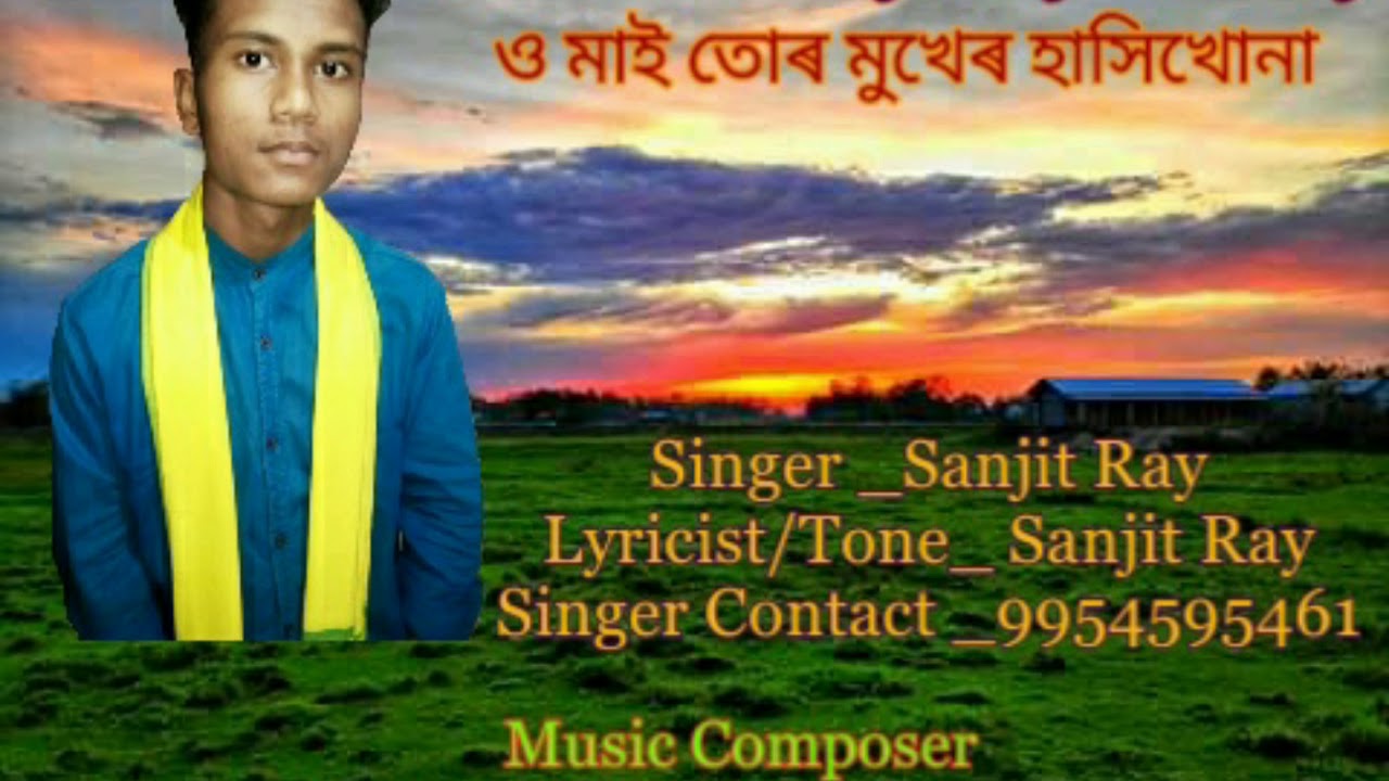 O Mai Tor Mukher Hashikona||New Koch Rajbongshi song 2020|| song by ...