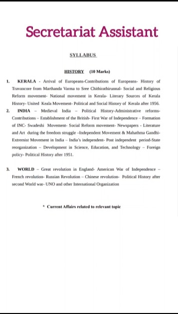 Secretariat Assistant Syllabus #psc #pscsyllabus #youtubeshorts # ...
