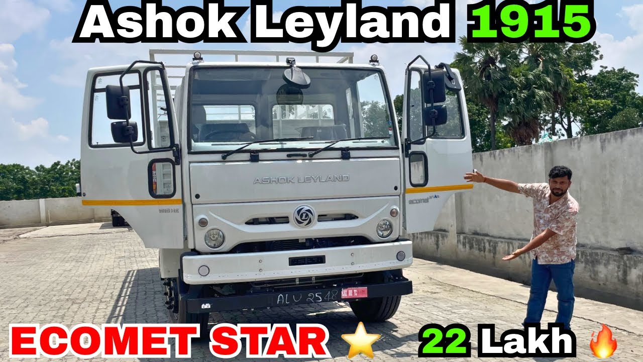 Ashok Leyland 1915 Ecomet Star ⭐️ | Full Detailed Review | All New ...