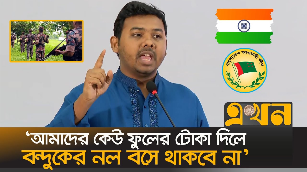 ‘আওয়ামী লীগ সব কুকর্ম করেছে মুক্তিযুদ্ধের চেতনার নামে’ | Sarwar Tushar ...