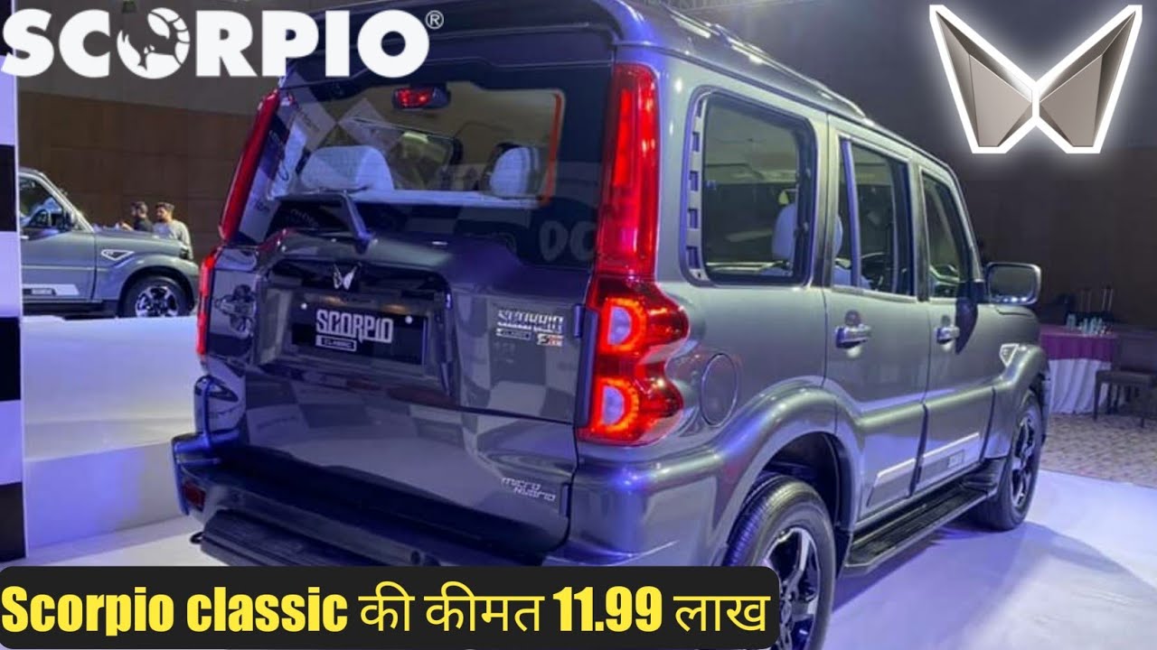 New Scorpio Classic 2022 First Impressions🔥| Mahindra Scorpio Classic ...
