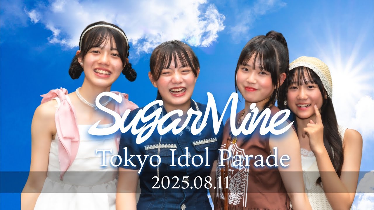 SugarMine-Tokyo Idol Parade Vol.9- - YouTube