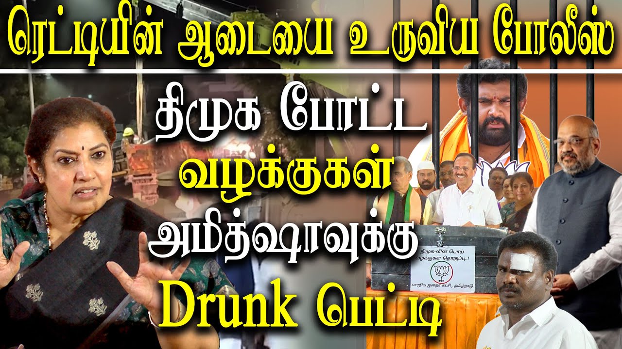 amar prasad reddy and Bjp Cadres Arrest - DV Sadananda Gowda ...