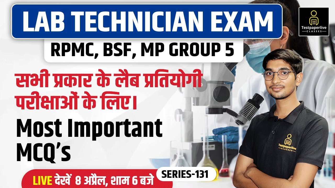 Lab Technician Exam Classes || MP Group 5, Odisha & Haryana Lab ...