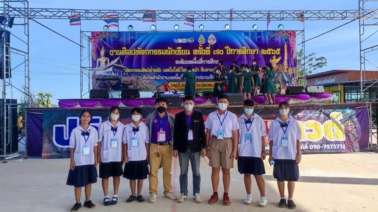 ประกวดวงดนตรีสตริง วงข้าวเปลือก เหรียญทองระดับเขตพื้นที่การศึกษา เก็บใจ ...