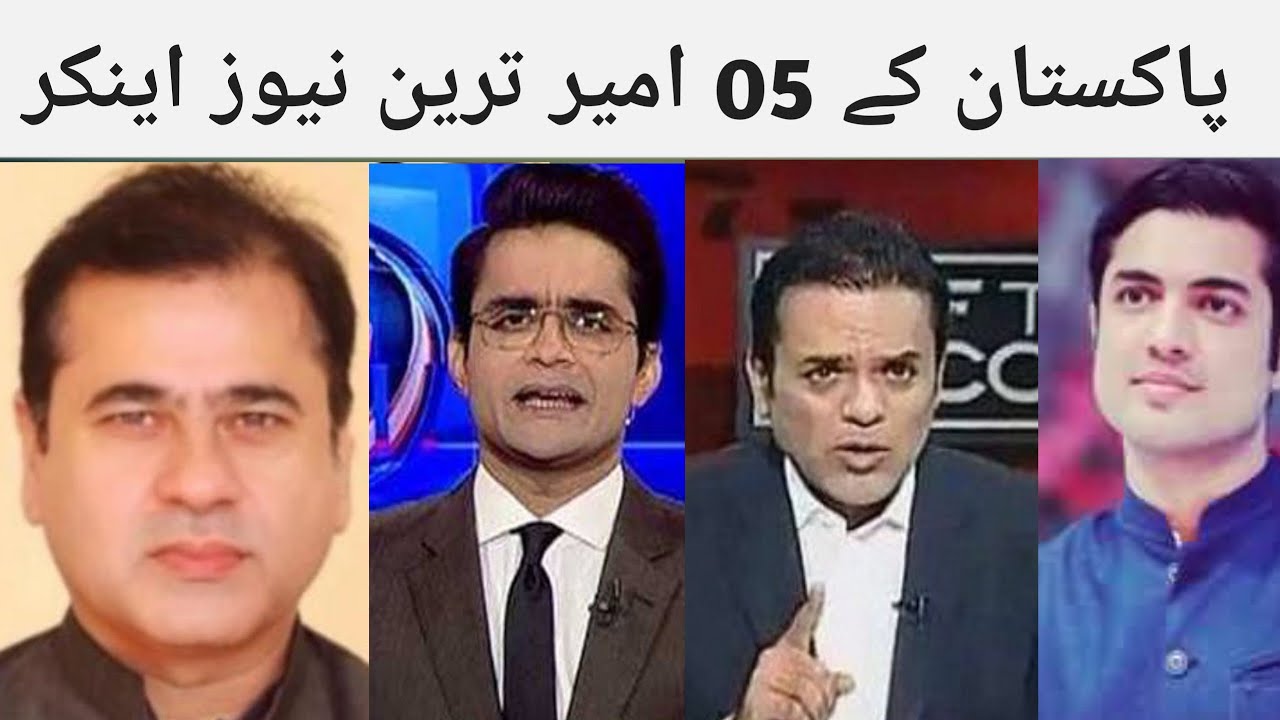 Top 5 Richest News Anchors of Pakistan / Top 5 journalists of Pakistan ...