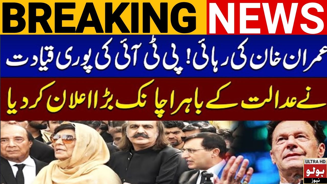 PTI Leadership Important Media Talk Outside High Court of Islamabad ...